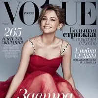 Оросын Vogue: Хейли Беннетт