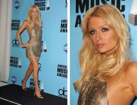 Paris Hilton American Music Awards 2008